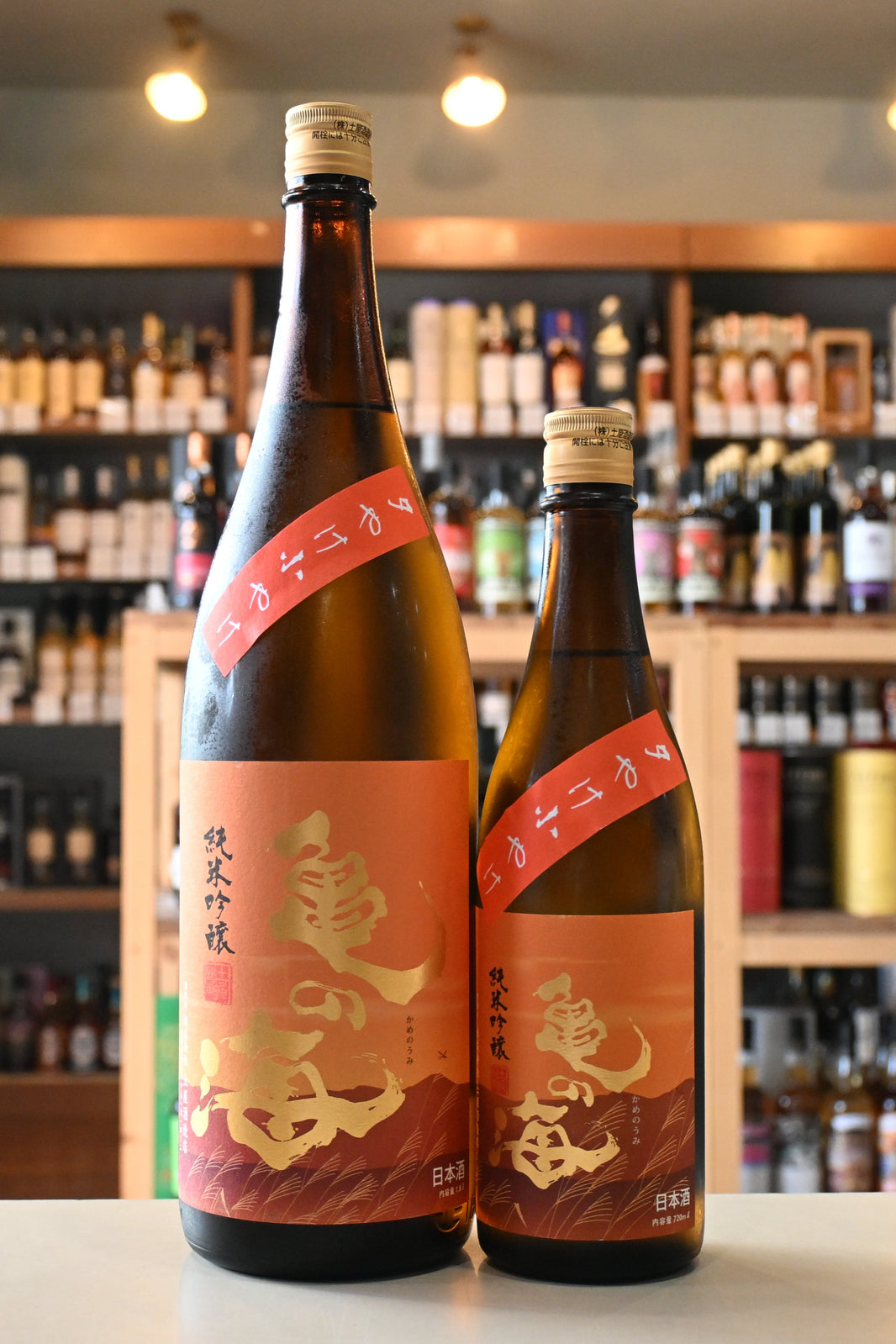 北海道根本商店｜札幌南区の日本酒とウィスキー専門店